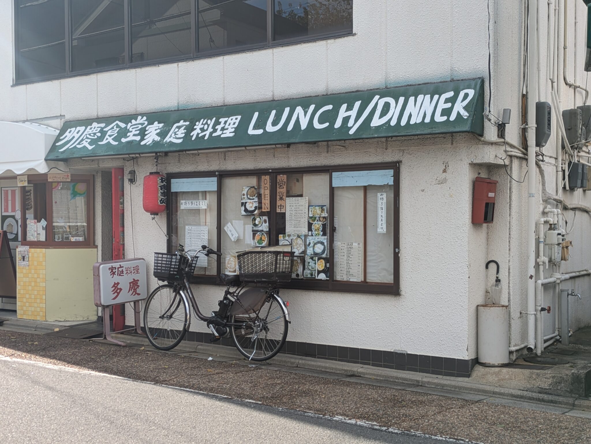 Templo TOFUKU-JI - Un lugar famoso para ver las hojas de otoño ...