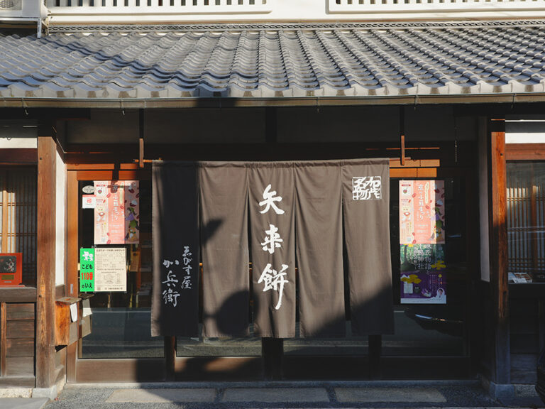 Yaraimochi từ Ebisu-ya Kahei, một cửa hàng Kyoto truyền thống ở Shimogamo - Kyoto Gourmet và ...