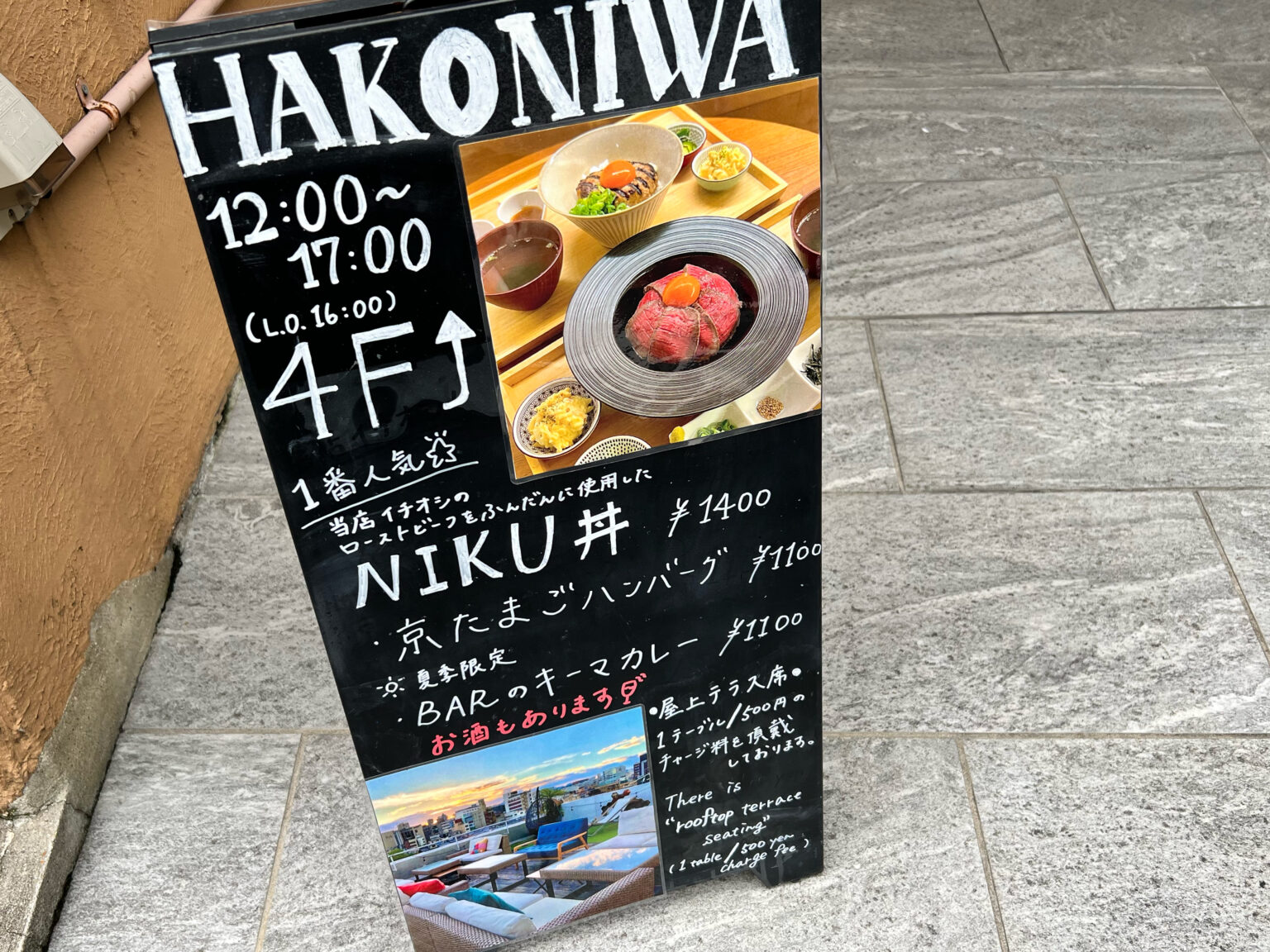 京都 ランチ おすすめ41選！本当は教えたくない穴場ランチスポットも【2025年最新版】 - go kyoto