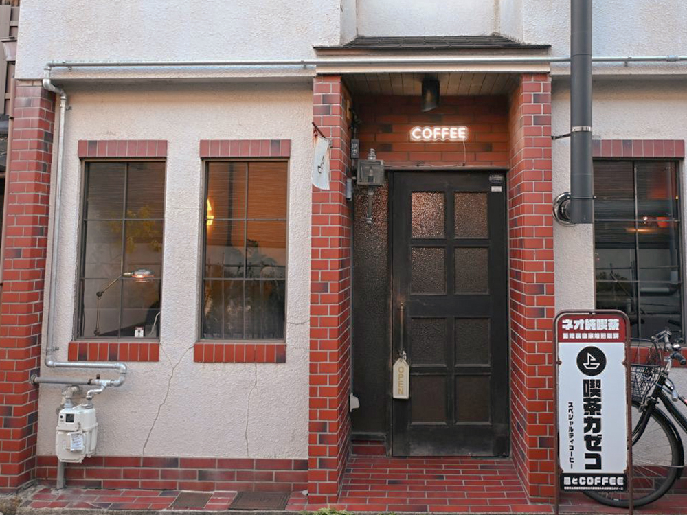 Bersantai dan nikmati masa di Kazeko Cafe dengan Kopi ~ Tart Coklat ...