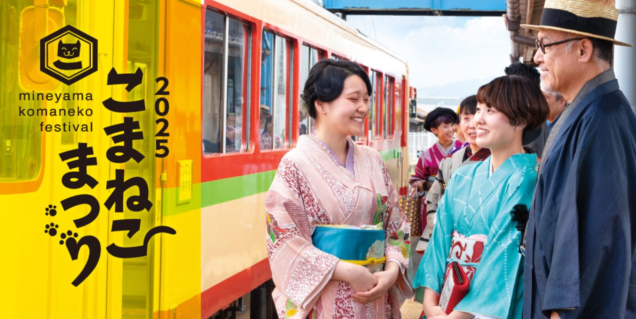 GO KYOTO | 京都のローカル観光情報をお届け - go kyoto