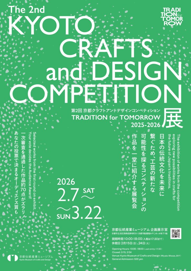 Kyoto Museum of Traditional Crafts "TRADITION for TOMORROW" | Learn ...