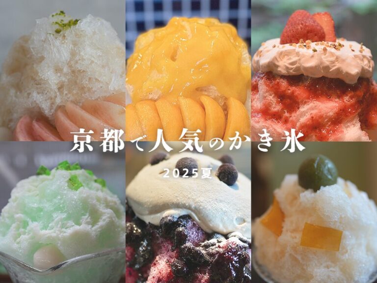 Selección recomendada de hielo raspado de Kioto [shop_count] | El ...