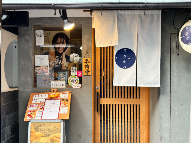 SO-SU Watanabe | Rasakan kelezatan potongan daging babi Chateaubriand ...