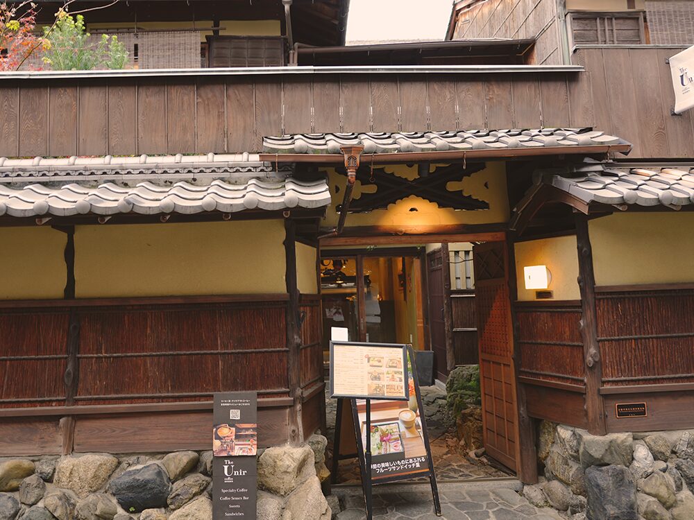 The Unir coffee senses' seasonal "fruit sandwich box" - Kyoto Gourmet ...