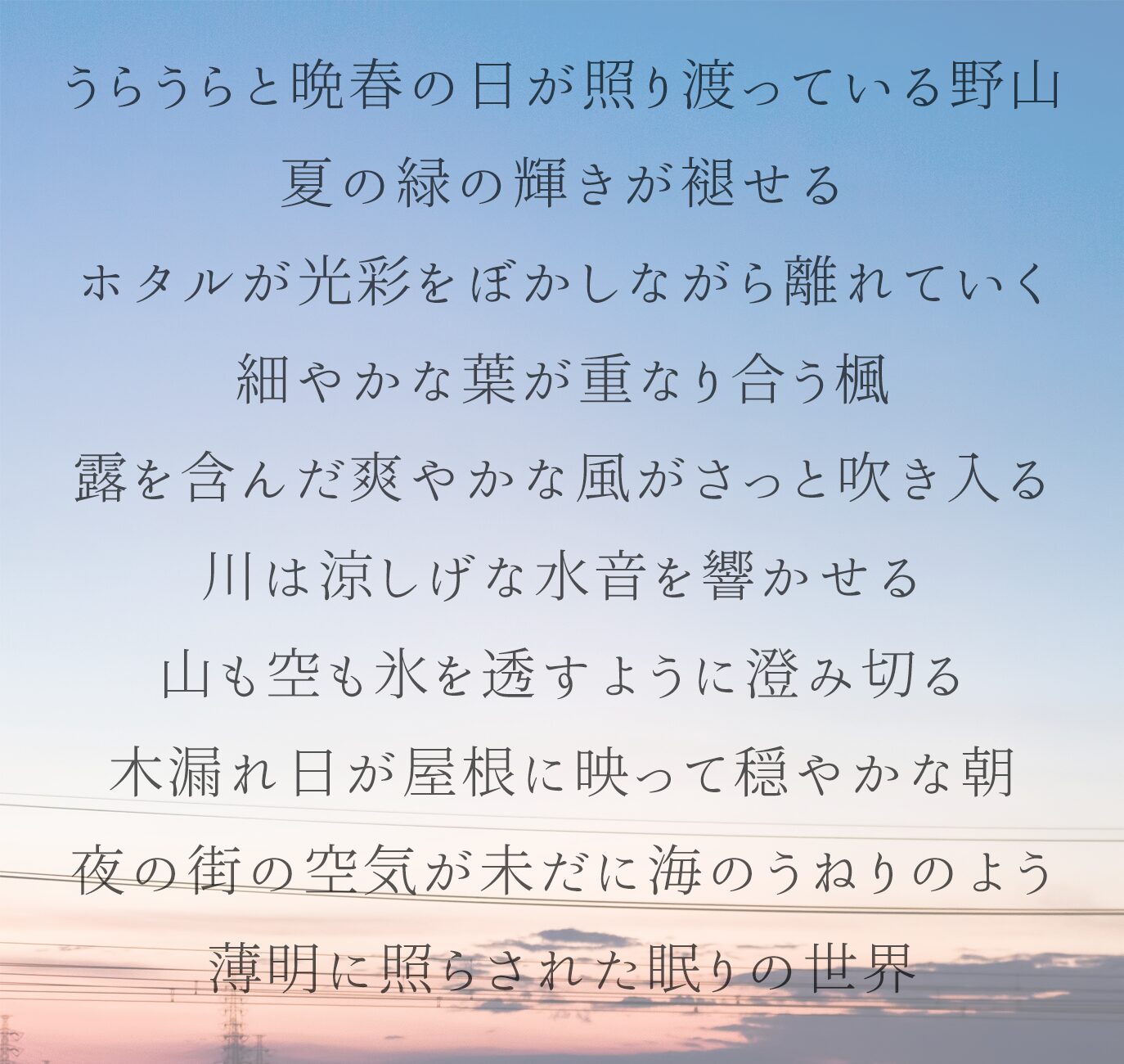 140 Free Fonts Summary [Commercially Available/Free] - Kinabalu Corporation