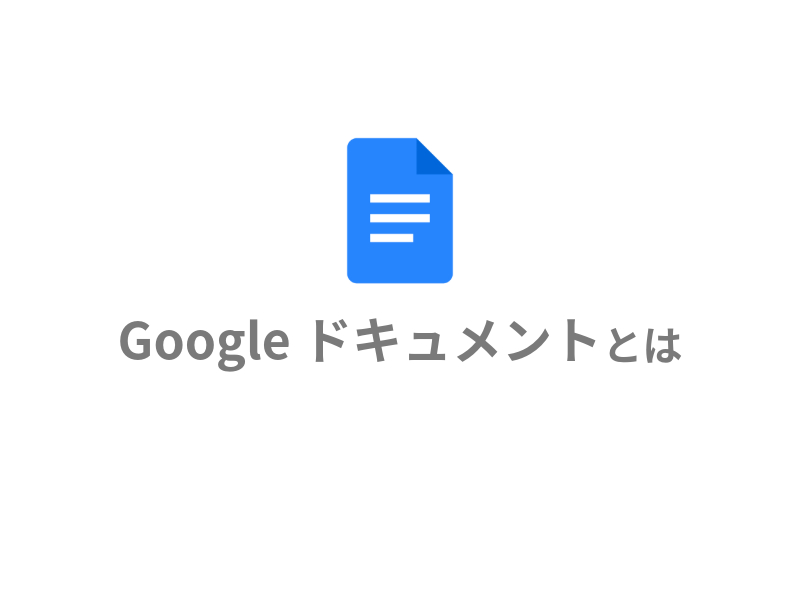What is Google Docs? A simple guide to basic usage and how to use it ...