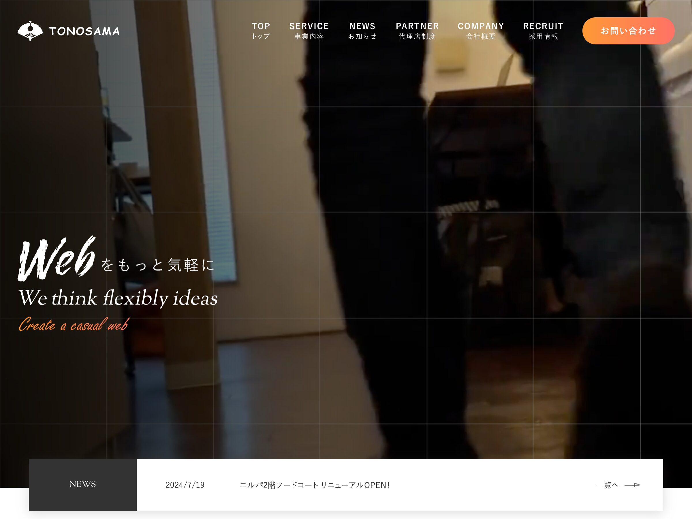 リスティング広告運用代行 おすすめ業者48選 【2025年12月最新版】 - キナバル株式会社