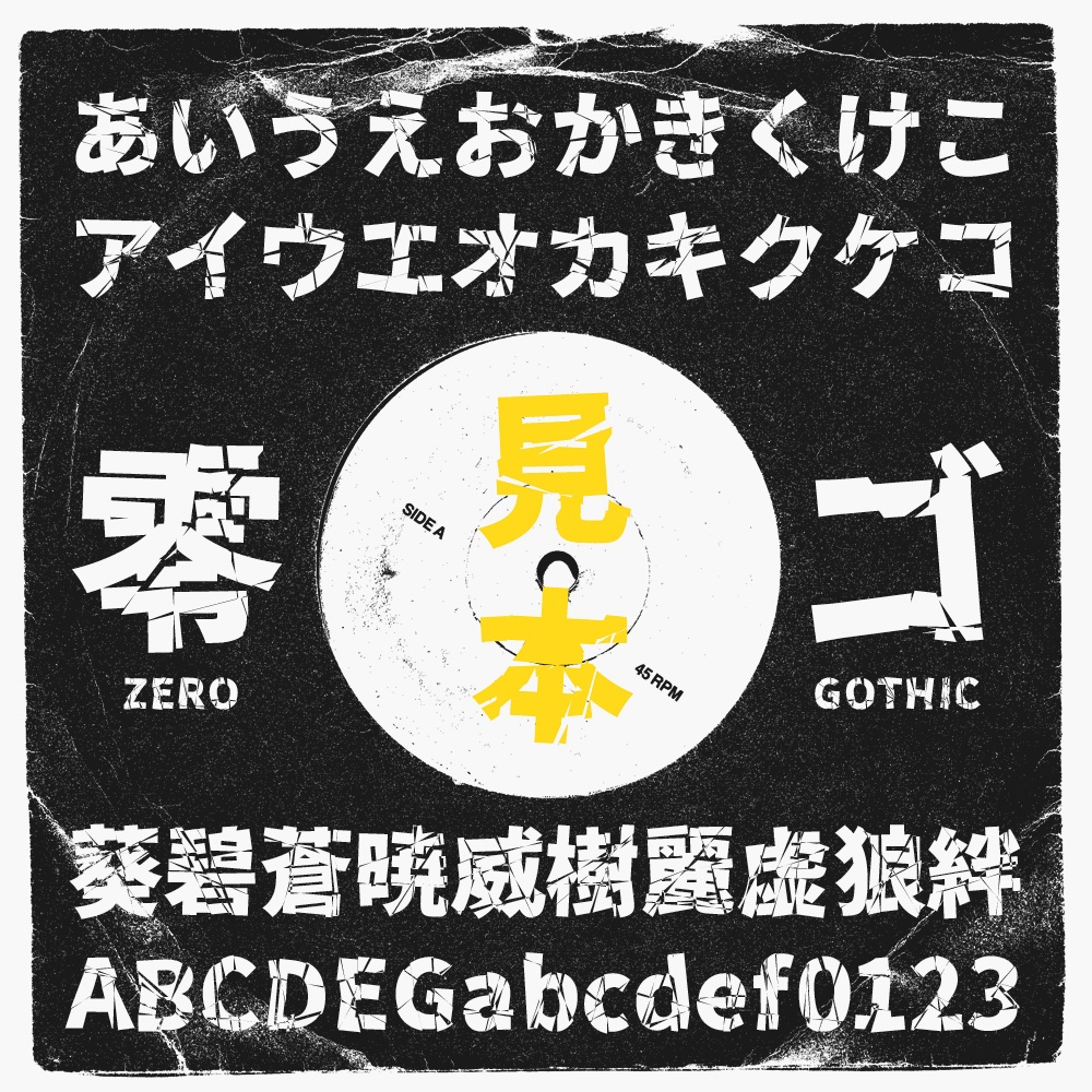 140 Free Fonts Summary [Commercially Available/Free] - Kinabalu Corporation