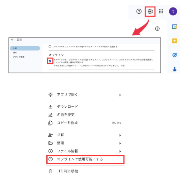 Qu'est-ce que Google Drive ? Une explication simple de son utilisation ...