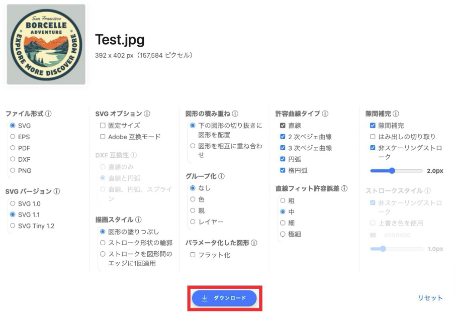 Vectorizer AIで簡単画像ベクター化｜最新AIの使い方を解説 - キナバル株式会社