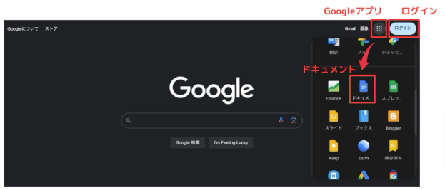 What is Google Docs? A simple guide to basic usage and how to use it ...