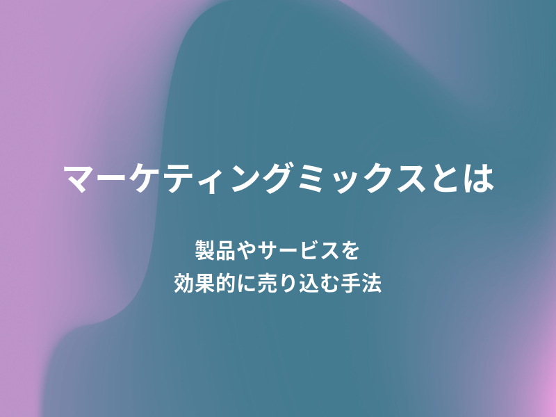 Marketing Mix para Iniciantes - Kinabalu Corporation